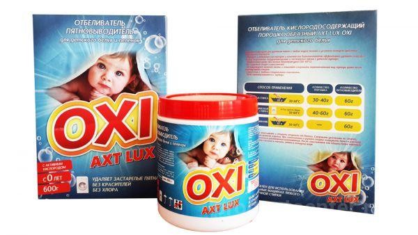 Кислородные отбеливатели и пятновыводители от производителя ...