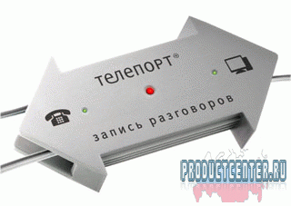 Регистратор связи «Телепорт» для любых телефонов от производителя ООО ...