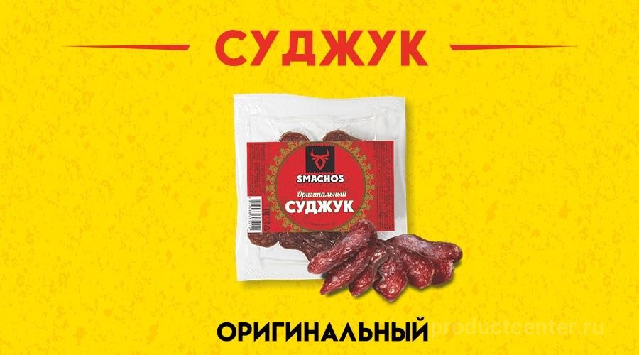 Суджук SMACHOS от производителя SMACHOS. Каталог 2025. Цена договорная ...