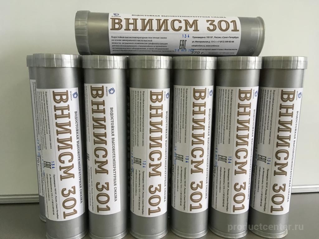 Смазка Сульфонат Кальция 100 Сст – Telegraph