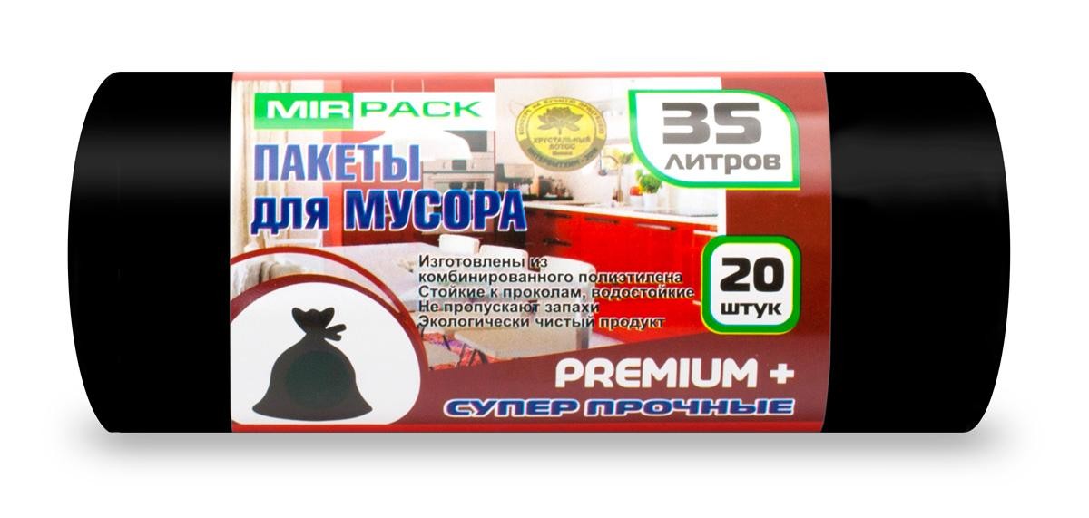 Мешки мусорные 35 литров 20 штук, черные от производителя Производитель ...