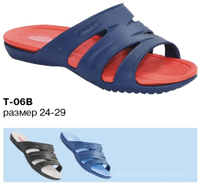 Детские шлепанцы из ЭВА — продажа оптом от производителя, каталог, цены ...