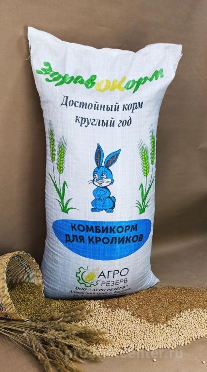 комбикорм гранулированный для кроликов от производителя ООО «АгроРезерв ...