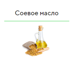 Соевое масло натуральное от производителя Производитель растительного ...