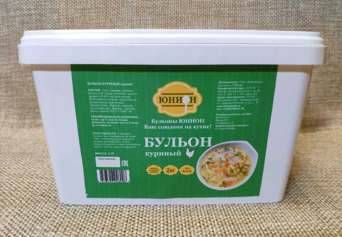 Бульоны быстрого приготовления от производителя Производитель бульонов ...