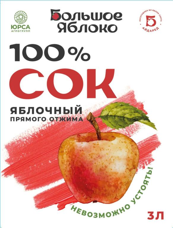 Сок яблочный прямого отжима «Большое яблоко» от производителя Юрса ...