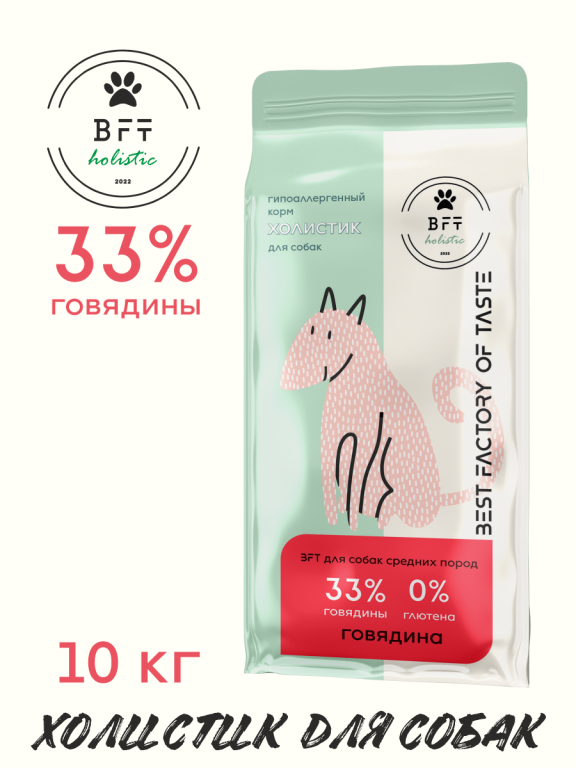 Сухой собачий корм со вкусом «Говядина с рисом» от производителя ТМ ...